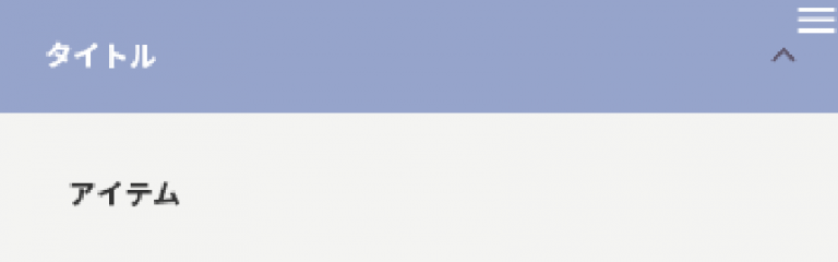 Flutterのdrag_and_drop_listsで並び替え可能かつ開閉可能かつ編集可能なリストを作成する | 株式会社コムセント